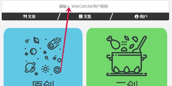wland官网链接地址是什么-wland中文网页入口